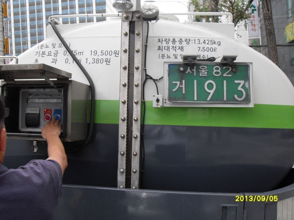 서울시 분뇨수집차량 전자계량시스템 도입 서울뉴스통신
