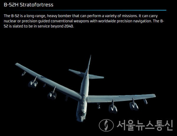 美 B-52H 전략 폭격기·F-22 전투기 한반도 전개..."한·미 연합훈련" - 서울뉴스통신