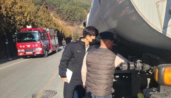 밀양소방서, 위험물제조소등 과태료 저감(Fine-Saver) 대책 - 서울뉴스통신