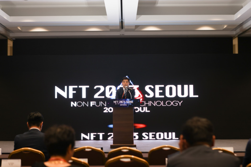 'NFT 2023 서울' 콘퍼런스 개막‥'웹3·NFT아트·STO' 국내외 전문가 '총출동' - 서울뉴스통신