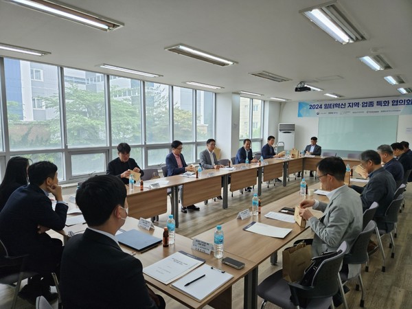 道노사민정협의회-한국표준협회, '일터혁신 지역·업종 특화 컨설팅 협의회' 개최 - 서울뉴스통신